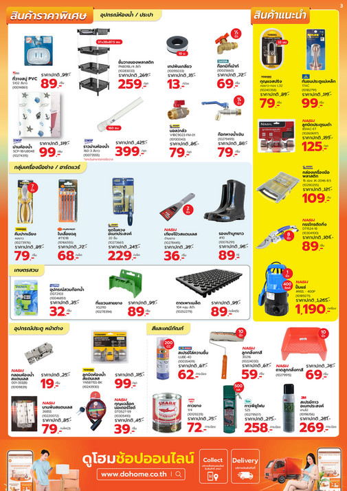 Dohome - Mail ToGo 4 2022 - Page 3