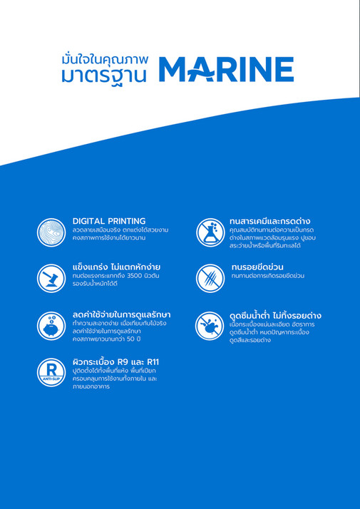 Dohome - Marine 2022 Apr - Page 4