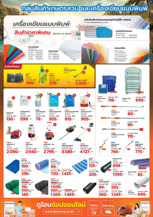 Dohome - Mail 7 2022 - Page 15