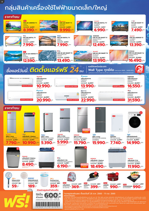 Dohome - Mail 9 Final - Page 8