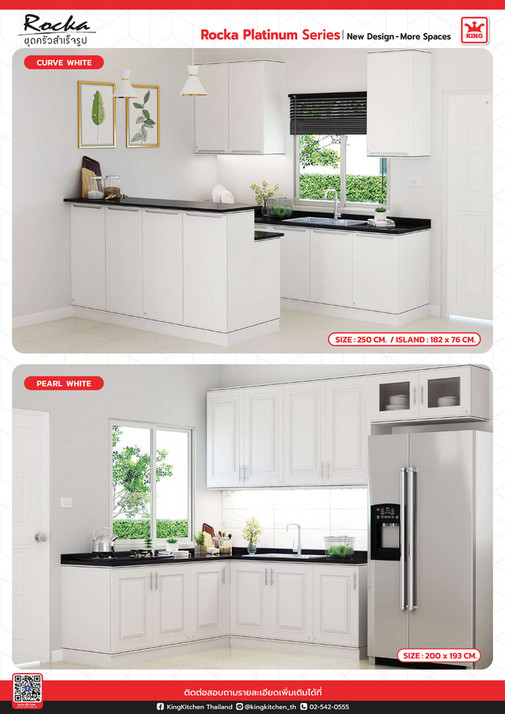 Dohome - Catalogue-King-Rocka-Platinum-PDF_compressed_(1) - Page 5