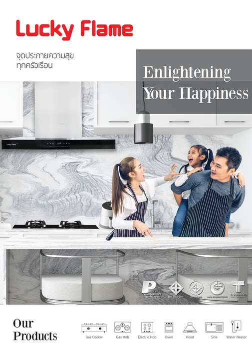 Dohome - Catalogue High Resolutioin Lueky Flame - Page 1