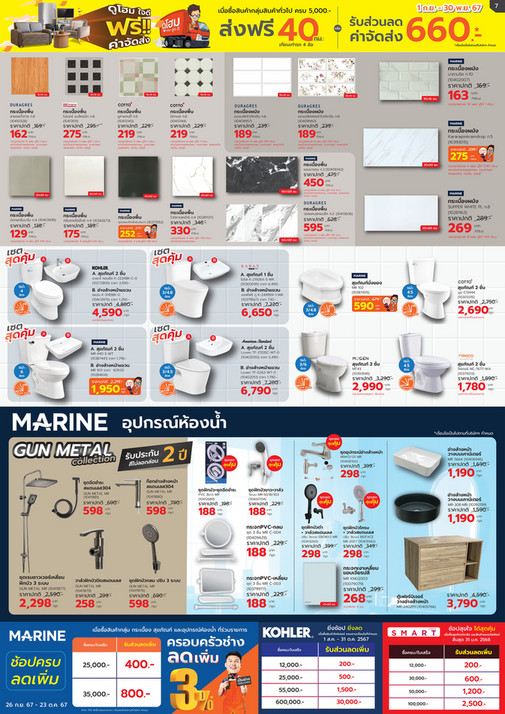 Dohome - DH Mail 10 - Page 6-7