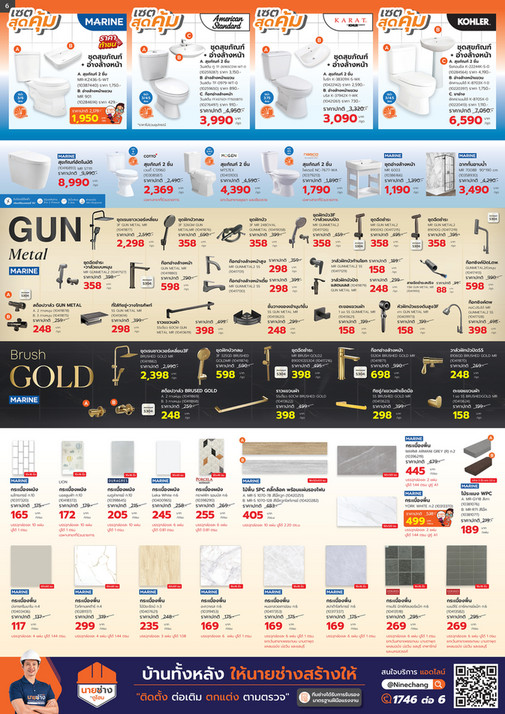 Dohome - 2025 Mail 7.3 - Page 6