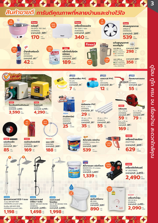 Dohome - Togo Mail 2 2026 - Page 2